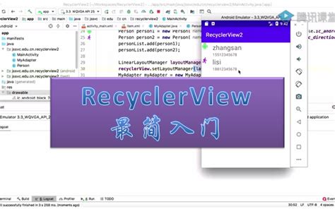 RecyclerView最简入门 哔哩哔哩 bilibili
