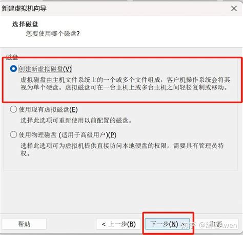 《避坑指南：vmware安装centos 7最全教程 国内yum源极速配置》