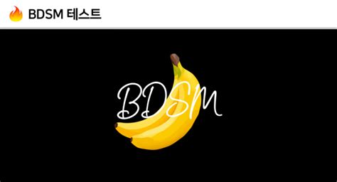 성인애착유형 테스트 무료 검사 테스트모아