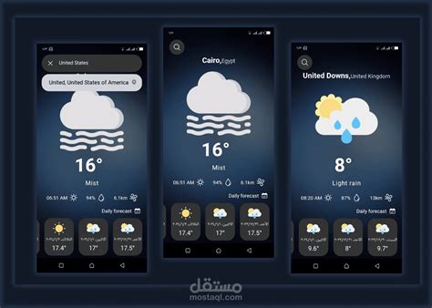 application using react native android ios مستقل