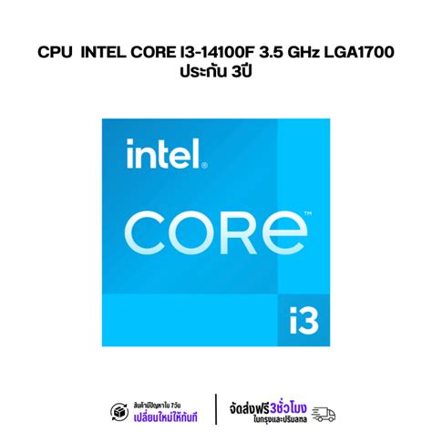 Cpu ซีพียู Intel Core I3 14100f 3 5ghz Socket Lga 1700 Th
