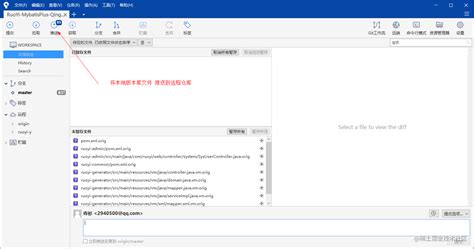 Fork项目后 原项目进行更新了新的版本 如何使用SourceTree对Fork后的项目更新 掘金