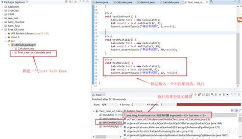 单元测试——junit的使用（二）junit计算器 Csdn博客
