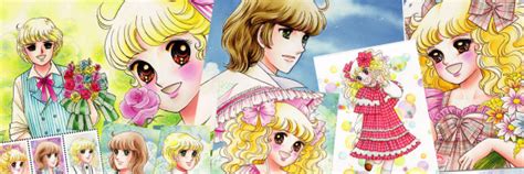 Candy Candy Bootlegs 『キャンディキャンディ』絶版事件資料集成