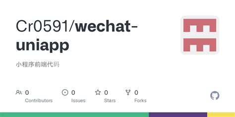 github cr0591 wechat uniapp 小程序前端代码
