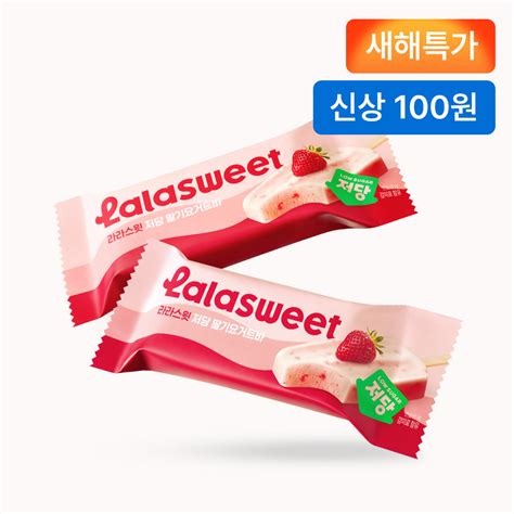 라라스윗 라라스윗 저당 딸기 요거트바 18개 위시버킷