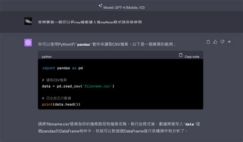 python pip錯誤：無法辨識 pip 詞彙是否為 cmdlet、函數、指令檔或可執行程式的名稱。請檢查名稱拼字是否正確，如果包含路徑