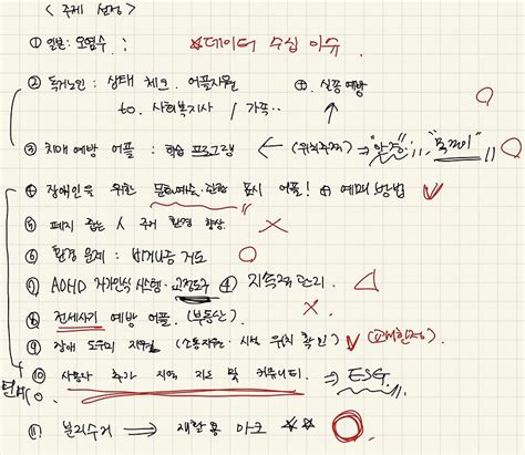 31일차 Abc 부트캠프 최종 프로젝트 1