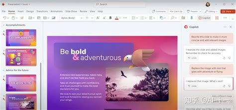 微软推出新一代 Ai 生产力技术 Microsoft 365 Copilot 知乎