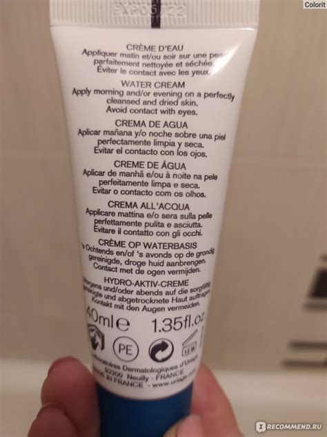 Крем для лица Uriage Eau Thermale Light Water Cream - «Лёгкое ...