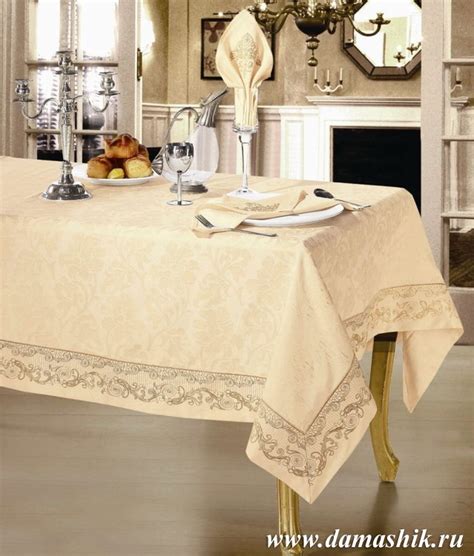 Дополнительно Скатерти, купить Дополнительно (Скатерти), интернет-магазин