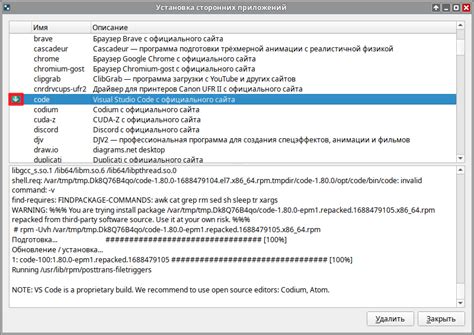 Education Applicationsvscode — Alt Linux Wiki