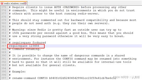 redis启动、获取密码及修改密码 启动redis 读取不道密码 csdn博客