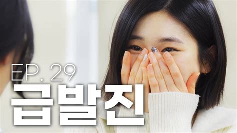 네가 뭘 할 수 있는데~ 네가 뭘 할 수 있냐니까 Youtube