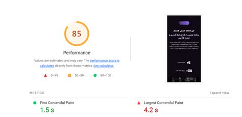 Websinoo Speed Optimizer Wordpress Plugin