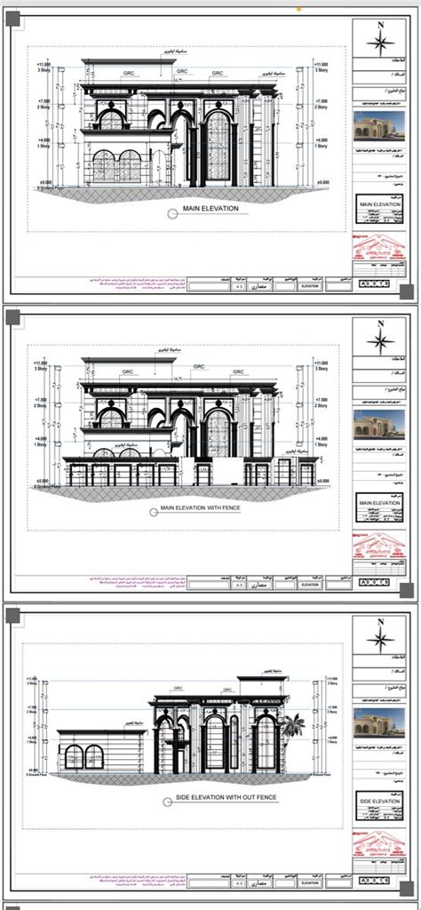 تصميم واجهة كلاسيك ايجي ريفيت House Exterior Girly Art Illustrations