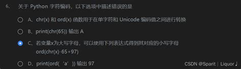 python程序设计 字符类型及其操作 根据提示 在右侧编辑器补充代码 接收用户输入的身份证号 根据年份计算其生肖。 csdn博客