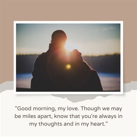 Goodmorning My Love Quotes