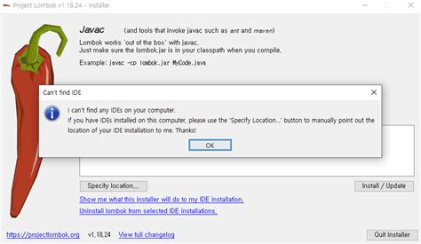 Lombok 롬복 설치 방법