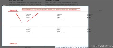 155java基于springboot的高考志愿智能推荐系统 Java Vuejs Idea Csdn博客