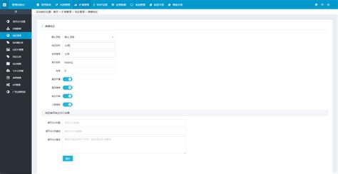 There Is A Stored Xss Vulnerability · Issue 3 · Source Traceyunucms · Github