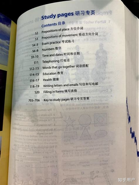牛津初阶、中阶、高阶词典的区别在哪里？ 知乎