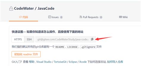 Git本地仓库关联多个远程仓库及取消关联 Codewater 博客园