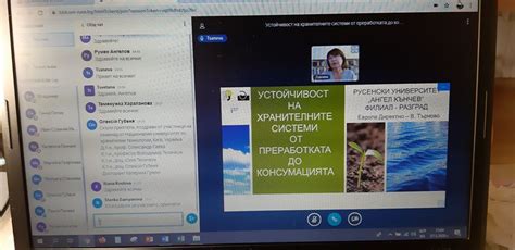 Онлайн среща дискусия „Устойчивост на хранителните системи от преработката до консумацията
