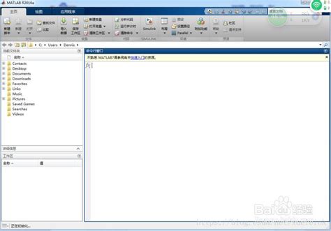 matlab 2016a 安装与破解 matlab修改安装key csdn博客
