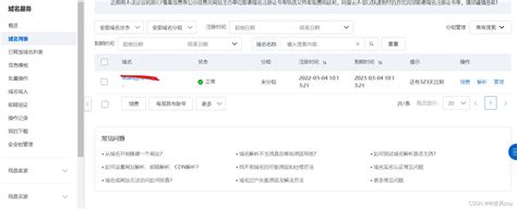 如何部署后端项目到阿里云服务器 项目怎么搭载在阿里云服务器上 csdn博客