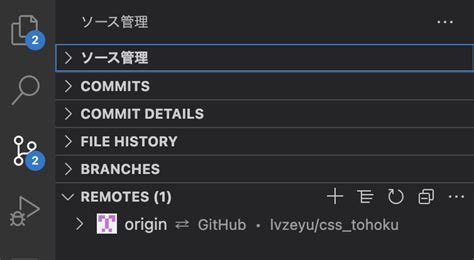 Github — 計算社会科学のためのpythonプログラミング入門