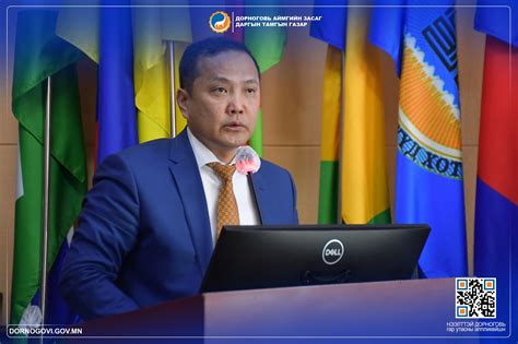 Дорноговь Дорноговь аймгийн Засаг даргын Тамгын газар