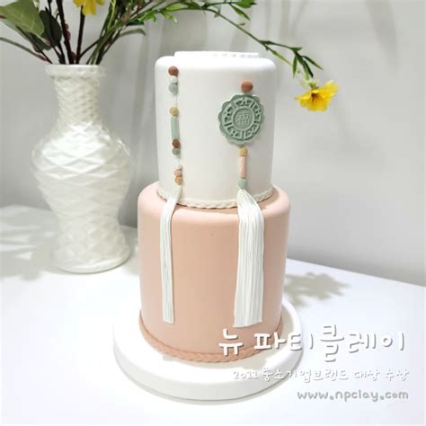 뉴파티클레이 웨딩케익돌케익연예인캐릭터대여돌잡이머핀모형제작몰드공예수강전문