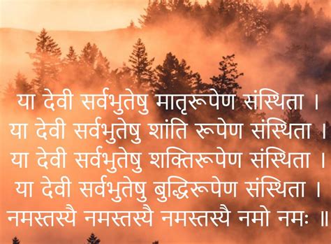 Maa Durga Shlokas With Hindi Meaning Smiling Expert