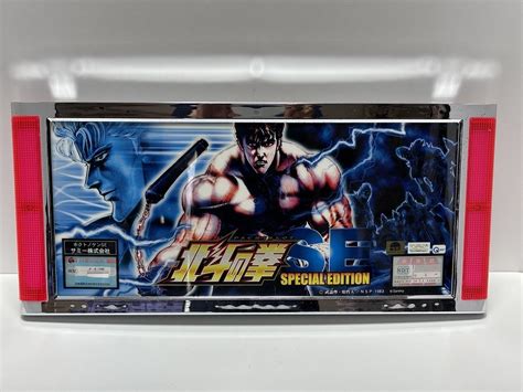 Yahooオークション 【【【【【 パチスロ 北斗の拳se 下パネル