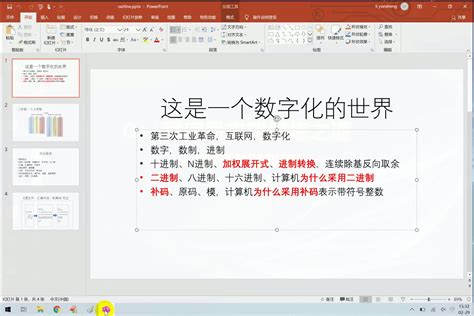互联网与数字化c程序员内功修炼之道 Csdn在线视频培训