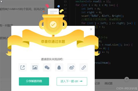 vector习题 csdn博客