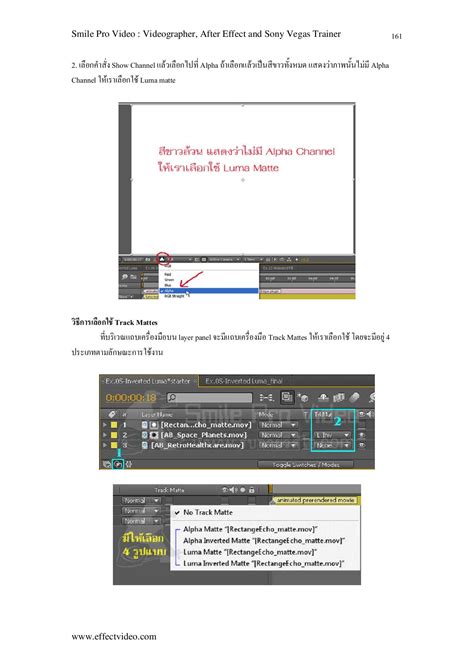 Adobe After Effect CS Tutorial E Book Bang SAOTHONG Distric Public Library Page Flip