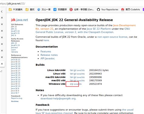 JDK 各厂商各版本下载地址截止日期 年 月 日