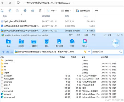 Springboot毕设大学四六级英语考试自主学习平台程序论文部署基于springboot的英语考试系统开发 Csdn博客