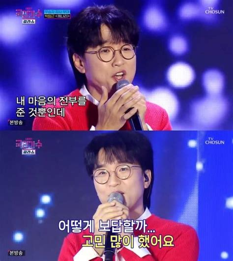 국민가수 박창근 보내주신 사랑 어떻게 보답할까 고민위로·응원의 감사 무대