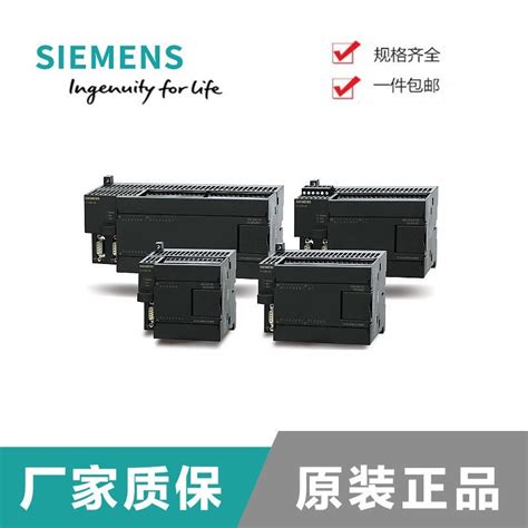 西门子s7 200系列 网站