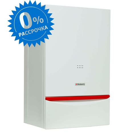 Газовый котел настенный HUBERT Smart AGB 24DX купить в Алматы