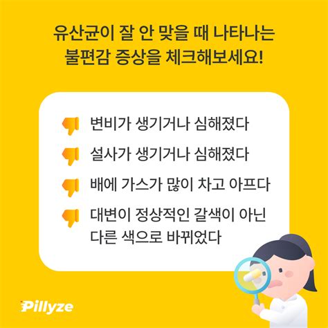 포스트 바이오틱스가 4세대로 여러 효능이 더 좋고 피부에도 좋다 그래서 구매하려고 하는데 2025 약사가 답하는