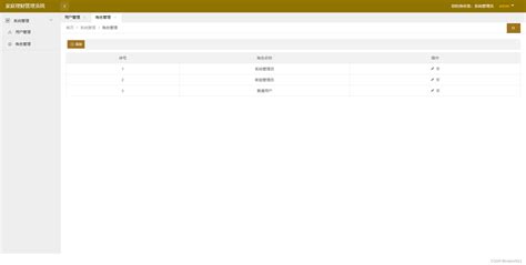 【java程序设计】（c00104）基于springboot的家庭理财管理系统——有文档 基于spring boot的家庭理财管理系统的设计与
