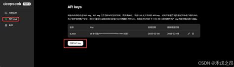 【langchain学习笔记（三）】基于 deepseek 构建聊天机器人 langchain deepseek csdn博客