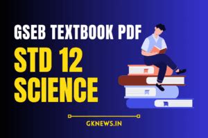 GSEB Std Science Textbook PDF Download Gknews