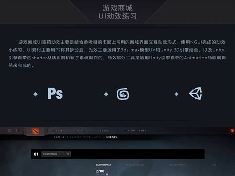 unity游戏 ui界面 素材网站 图片免费下载 zcool站酷