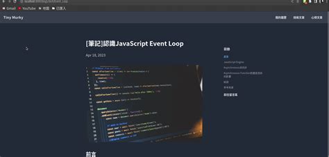 個人部落格 X Hacker Md 徐佳揚 S Portfolio