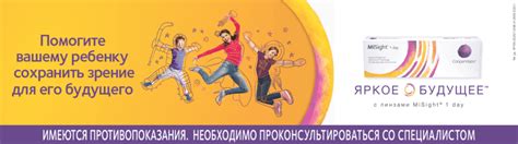Купить контактные линзы - интернет магазин заказ линз